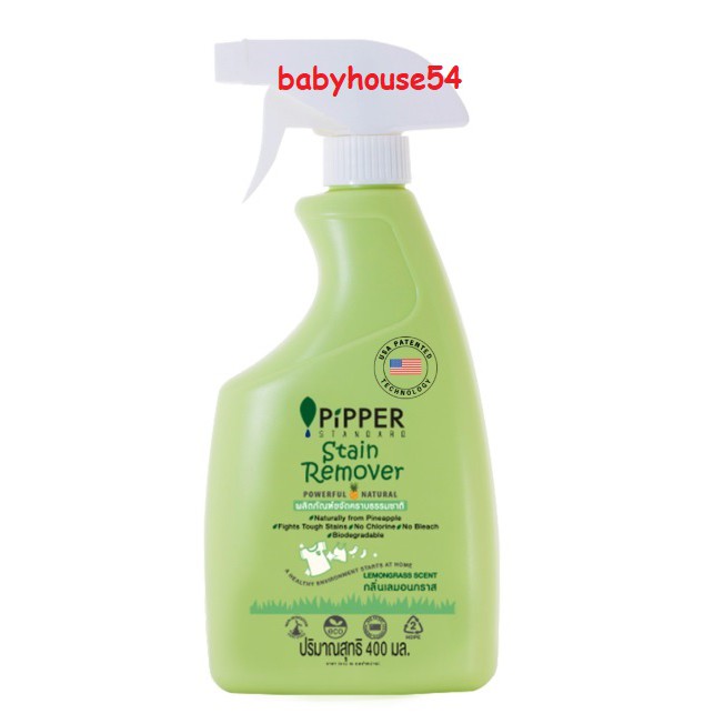 Pipper Standard สเปรย์ขจัดคราบเสื้อผ้าStain Remover 400ml | Shopee Thailand