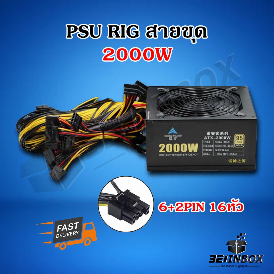Power Supply 2000W Mining PSU RIG สำหรับสายขุด ต่อ GPU สินค้าพร้อมส่ง ...