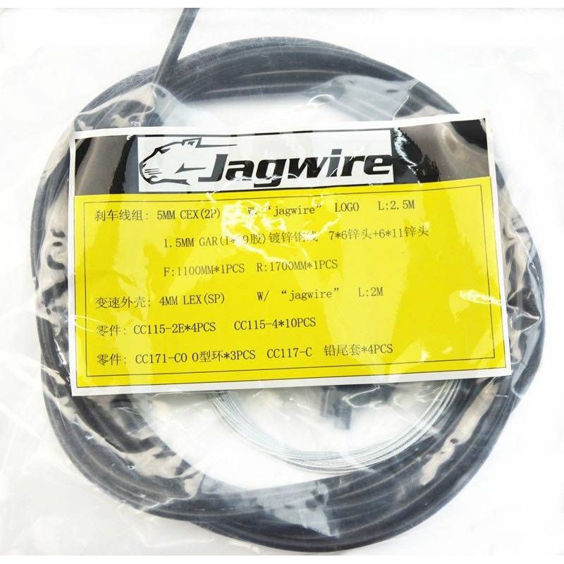 ชุดสายjagwire มีหลายสีให้เลือก (สายเกียรซื้อเพิ่มเอาค่ะถ้าต้องการ ...