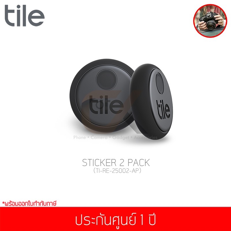 แทรคเกอร์ TILE รุ่น STICKER อุปกรณ์ติดตามวัตถุ ขนาดเล็ก ติดตั้งง่าย (TI ...