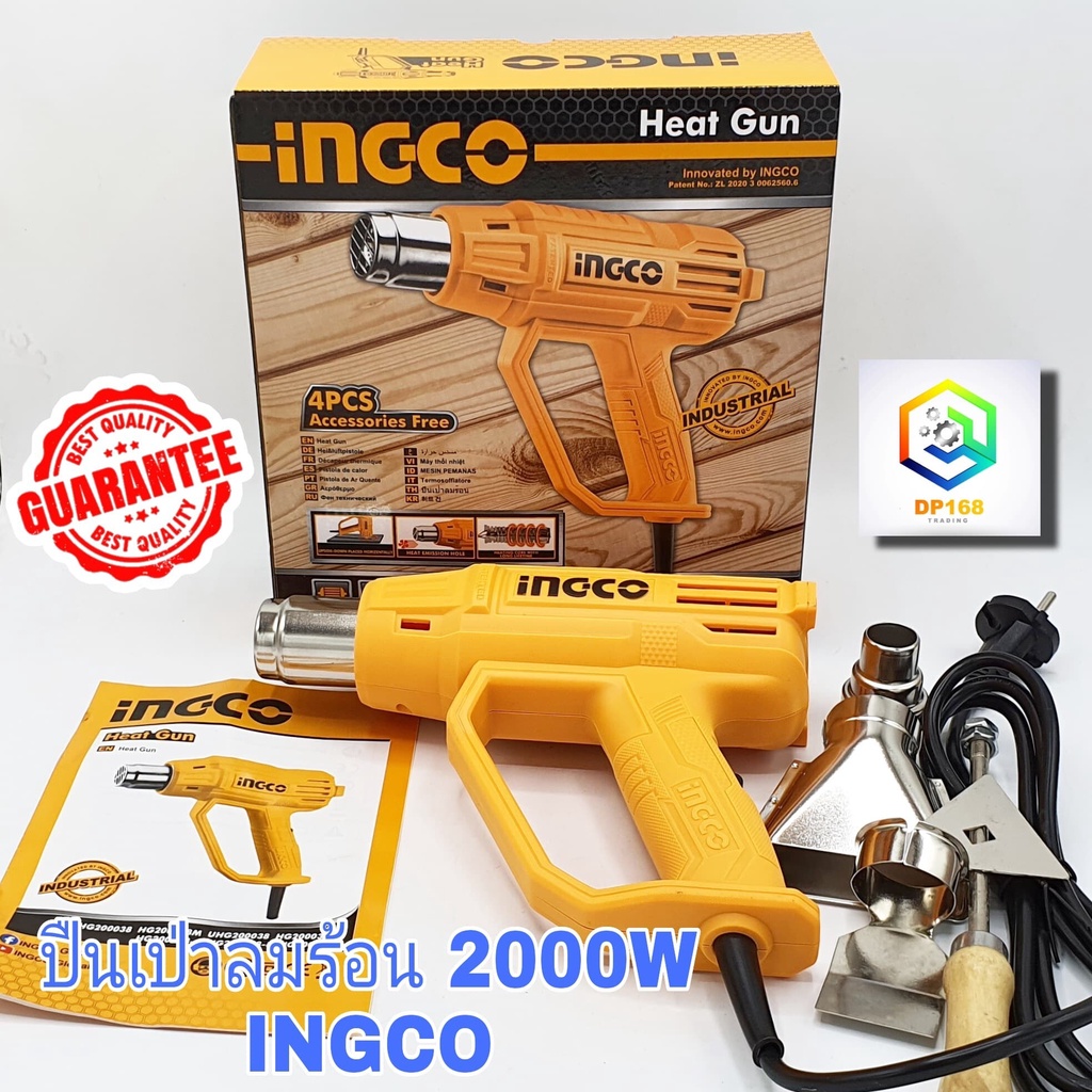 INGCO เครื่องเป่าลมร้อน 2,000 วัตต์ แถมฟรี หัวเปลี่ยนกำหนดทิศทางลม 4 ...