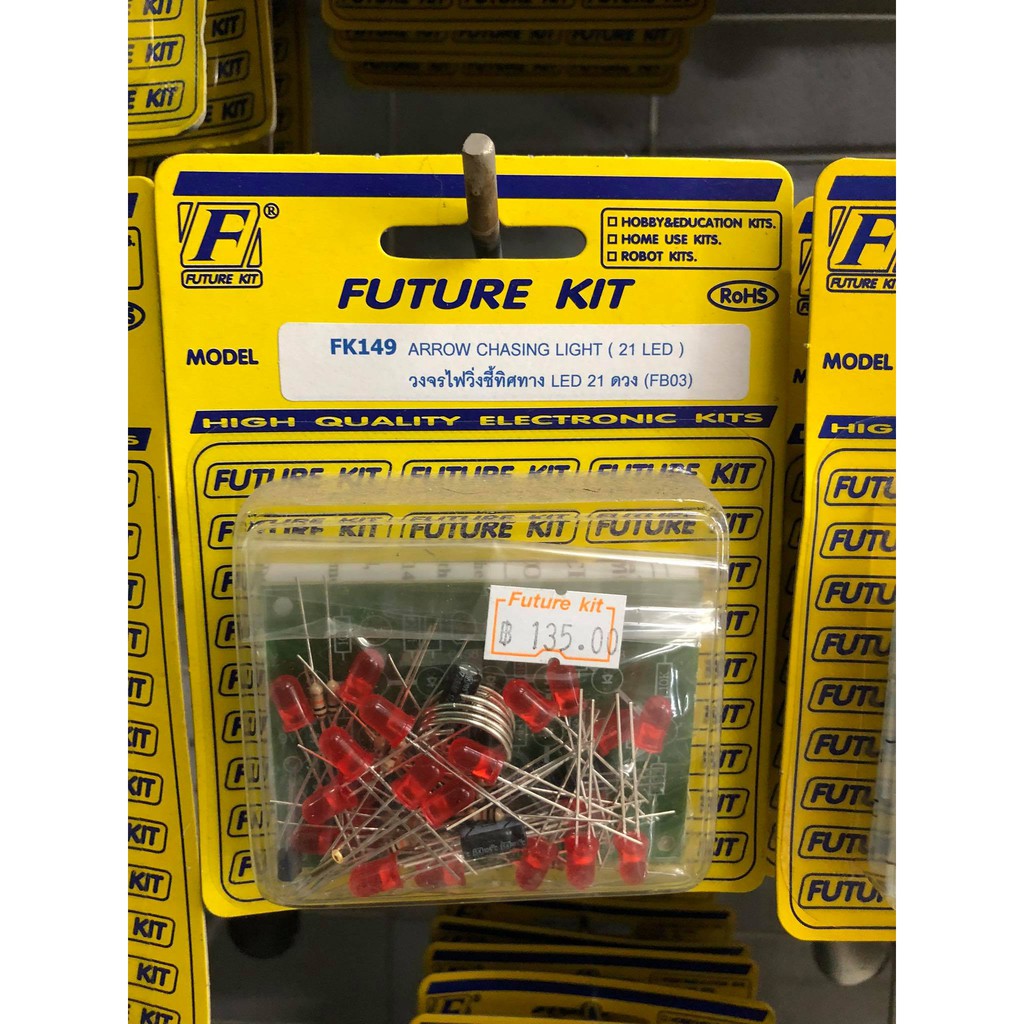 ชุดคิท FK149 วงจรไฟวิ่งชี้ทิศทาง LED 21 ดวง (ยังไม่ประกอบลง PCB ...
