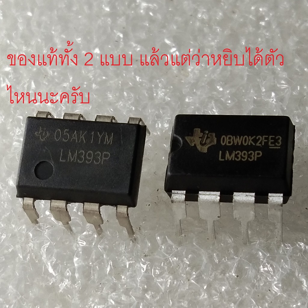 LM393 LM393P Dual Comparator | Shopee Thailand