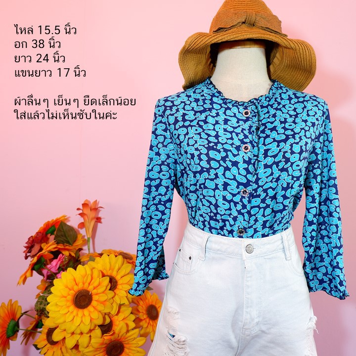 V.192 เสื้อแขน4ส่วนผ้าลื่นสีฟ้ามือสอง อก38 ไหล่15.5 | Shopee Thailand