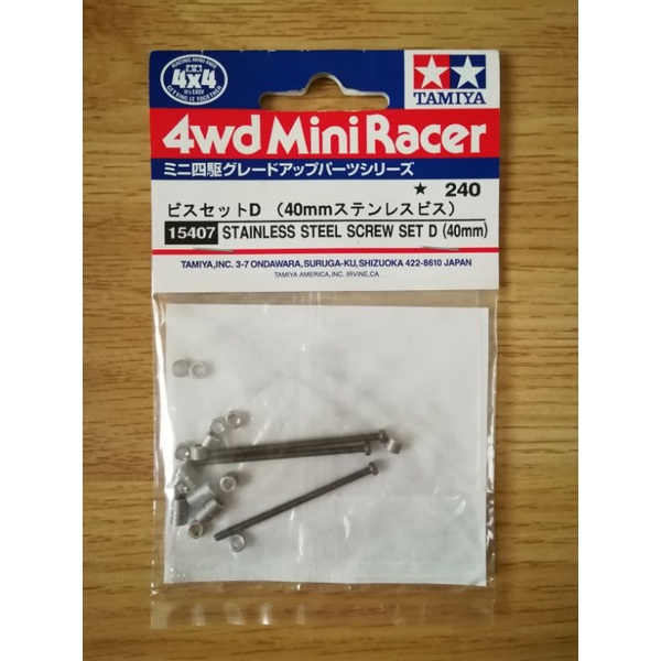 Tamiya 15407 Stainless Steel Screw Set D (40mm) | Shopee Thailand