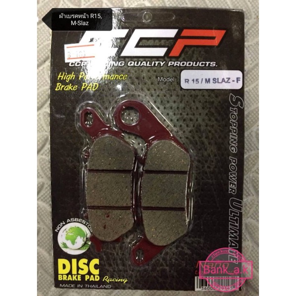 ผ้าเบรค R15 , M-Slaz | Shopee Thailand