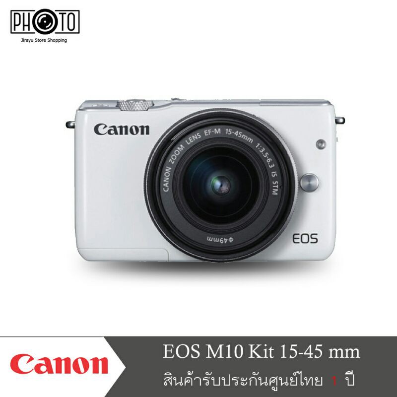 Canon EOS M10 Kit 15-45 STM White [สินค้ารับประกันศูนย์ 1 ปี] | Shopee ...