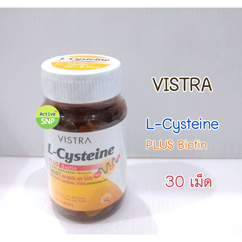 Vistra L-Cysteine plus Biotin เอล ซีสเทอีน (30เม็ด) เหมาะสำหรับผู้ที่ ...