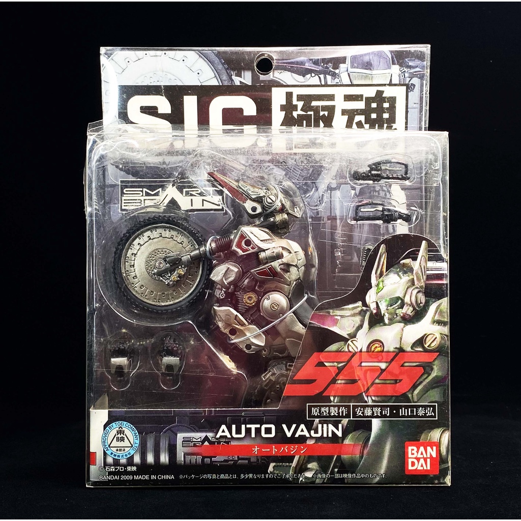 Bandai S.I.C SIC Kiwami Masked Rider Faiz Bike Auto Vajin มาสค์ไรเดอร์ ...