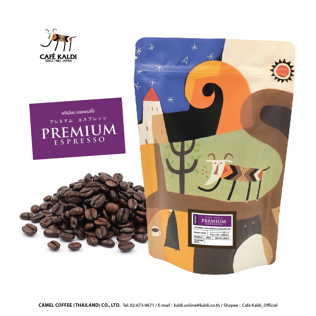 เมล็ดกาแฟคั่ว 200 กรัม : CAFÉ KALDI : Premium Espresso 200 g | Shopee ...
