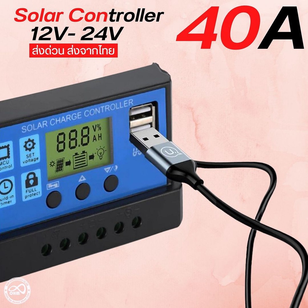 solar charger เครื่องโซล่าชาร์จเจอร์ dc to dc คอนโทรลเลอร์ โซล่าชาร์เจ ...