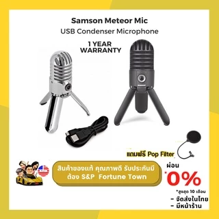 ช้อป pop filter ราคาสุดคุ้ม ได้ง่าย ๆ | Shopee Thailand