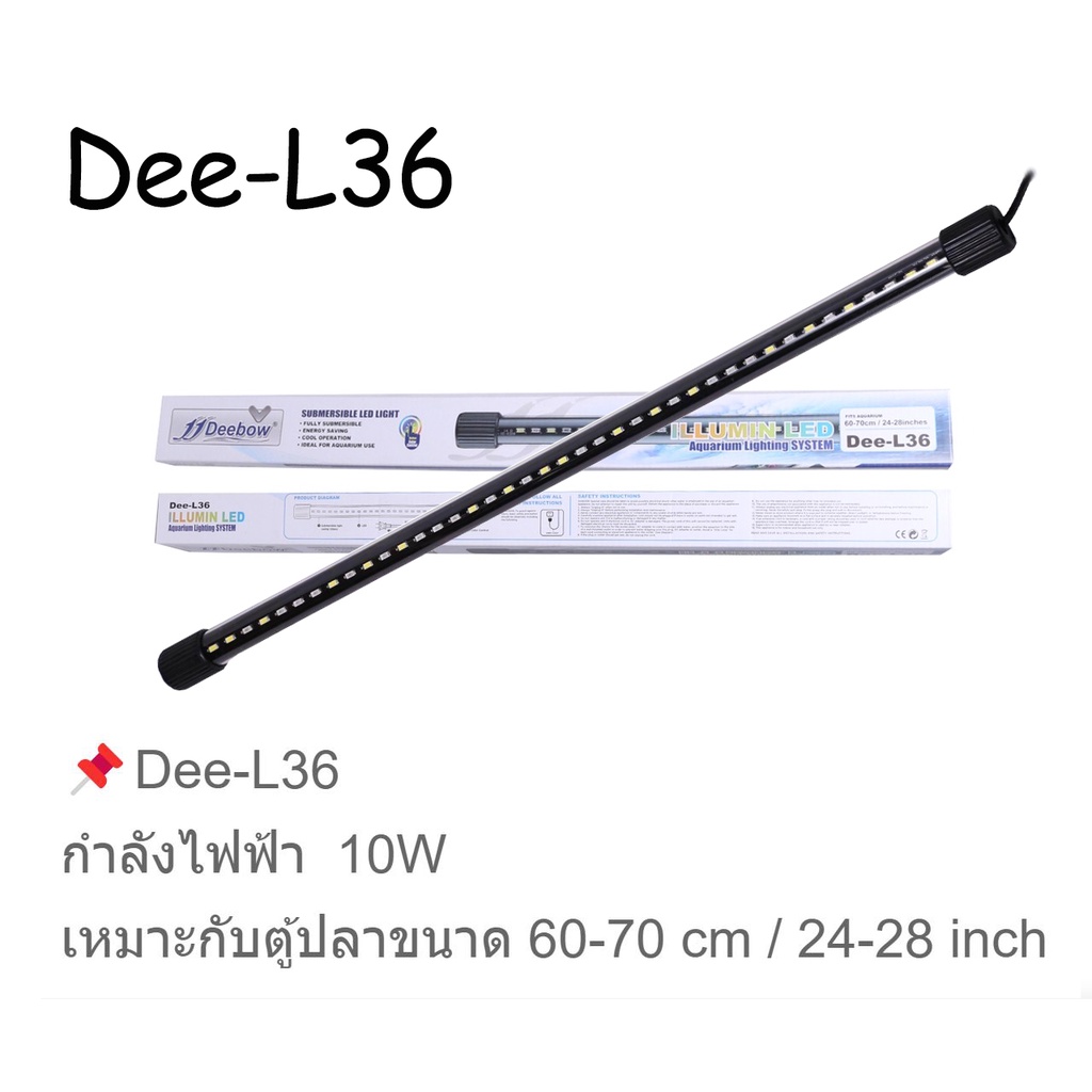 Deebow Dee-L15 Dee-L22 Dee-L30 Dee-L36 Dee-L60 หลอดไฟ LED แช่ในน้ำใส่ตู้เลี้ยงปลา | Shopee Thailand