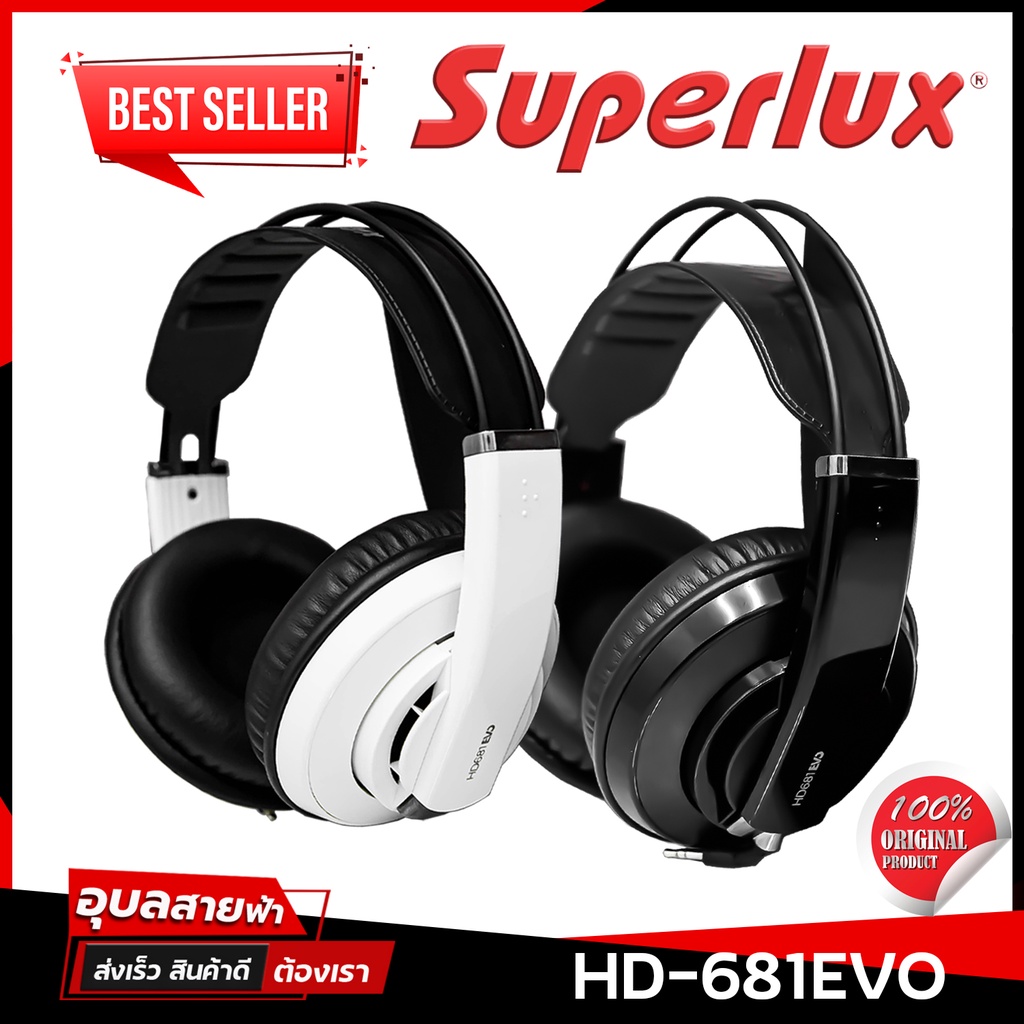 Superlux HD-681 EVO หูฟัง สตูดิโอ มอนิเตอร์ Semi open 32 โอห์ม สาย Aux แจ็ค 3.5 TRS แท้💯 ...