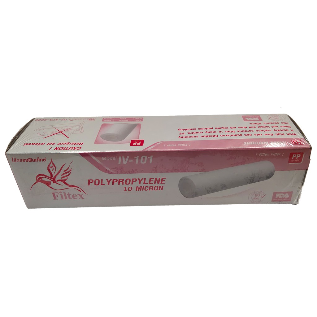 Filtex ชุดไส้กรองน้ำดื่ม ใช้ได้กับเครื่องรุ่น FT 220 | Shopee Thailand