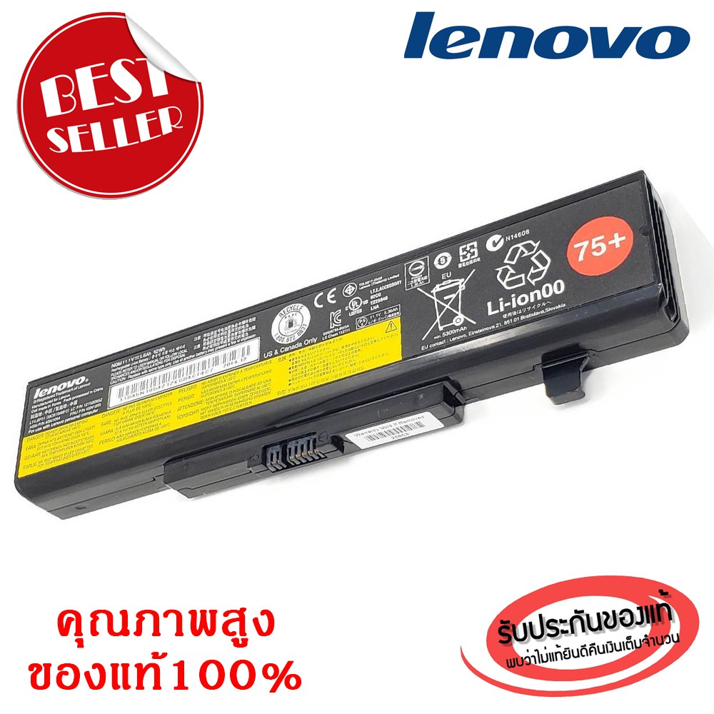 (ส่งฟรี ประกัน 1ปี) Lenovo Battery แบตเตอรี่ Lenovo E430 E431 E435 E440 E445 E530 E531 V480C ...