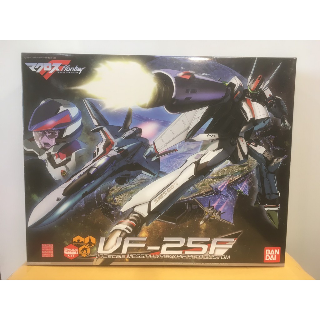 VF-25F 1/72 Messiah Valkyrie Alto Custom ( Plastic Model Kit ) Macross ...