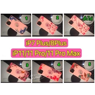 ip7 plus ราคาพิเศษ | ซื้อออนไลน์ที่ Shopee ส่งฟรี*ทั่วไทย!