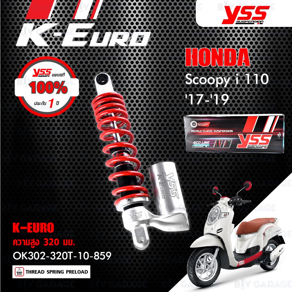 YSS โช๊คแก๊ส K-EURO ใช้อัพเกรดสำหรับ Honda Scoopy-i ปี 2017-2021【 OK302 ...