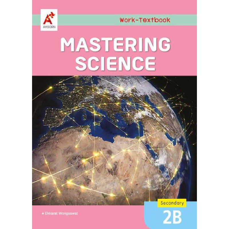 หนังสือเรียน Mastering Science Work Textbook 2B อจท. | Shopee Thailand