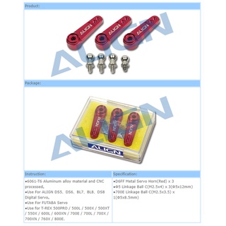 อาร์มอลู เซอร์โว 3ชิ้น Futaba Align D6FF Metal Servo Horn(M2.5)-Red ...