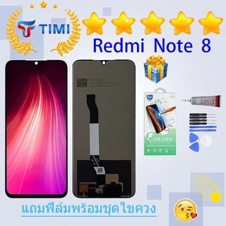 สั่งซื้อ Redmi note 8 ในราคาสุดคุ้ม | Shopee Thailand