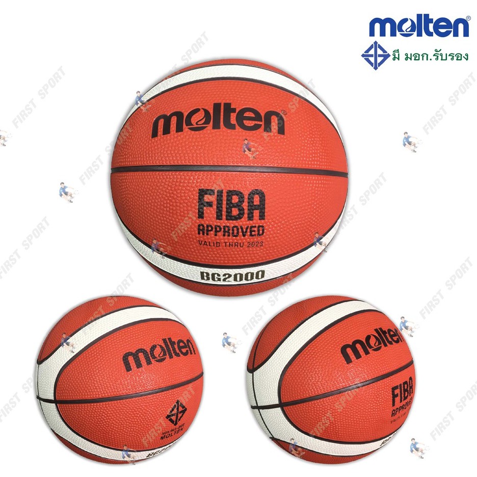 ลูกบาส บาส บาสเกตบอล ยาง molten รุ่น BG2000 เบอร์ 5,6,7 ของแท้💯% | Shopee Thailand