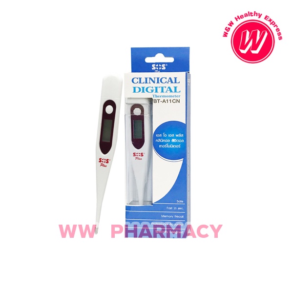 SOS plus Digital Thermometer BT-A11CN เทอร์โมมิเตอร์วัดไข้ ดิจิตอล ...