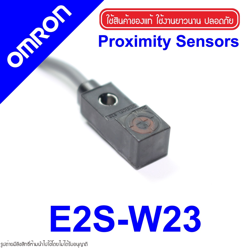 E2S-W23 OMRON E2S-W23 PROXIMITY SENSOR E2S-W23 PROXIMITY E2S-W23 พร็อก ...
