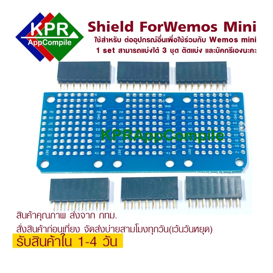 Wemos MINI, DHT22+ShieldMINI, Shield For Wemos mini For Wemos mini By ...