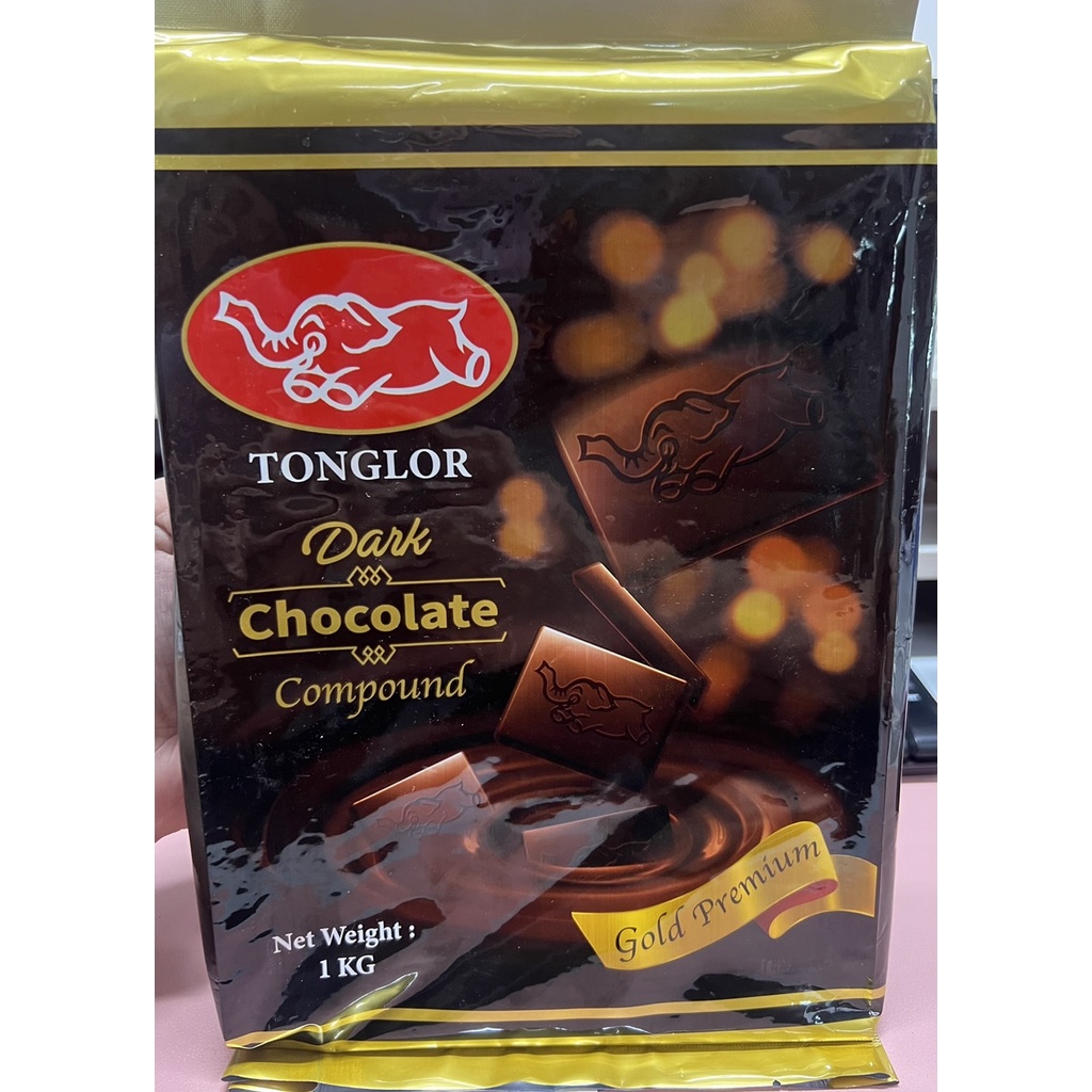 ดาร์กช็อกโกแลต ตราทองหล่อ tonglor ขนาด 1 กก. | Shopee Thailand
