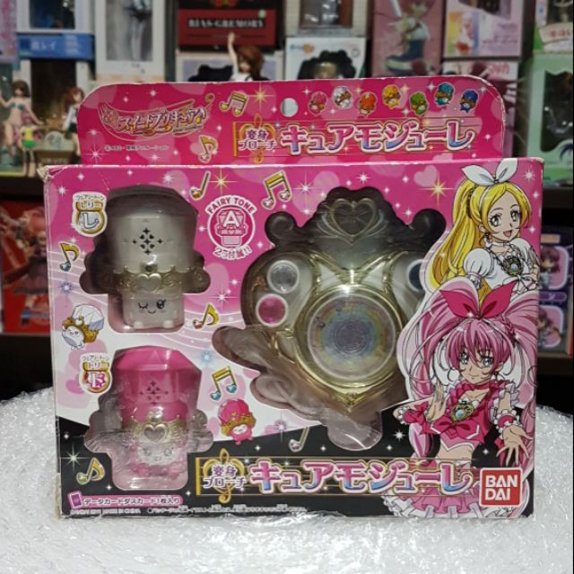 Pretty Cure : cure module | Shopee Thailand