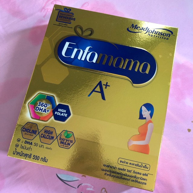 เอนฟามาม่า Enfa mama นมผงสำหรับสตรีตั้งครรภ์หรือสตรีให้นมบุตร 550 กรัม ...