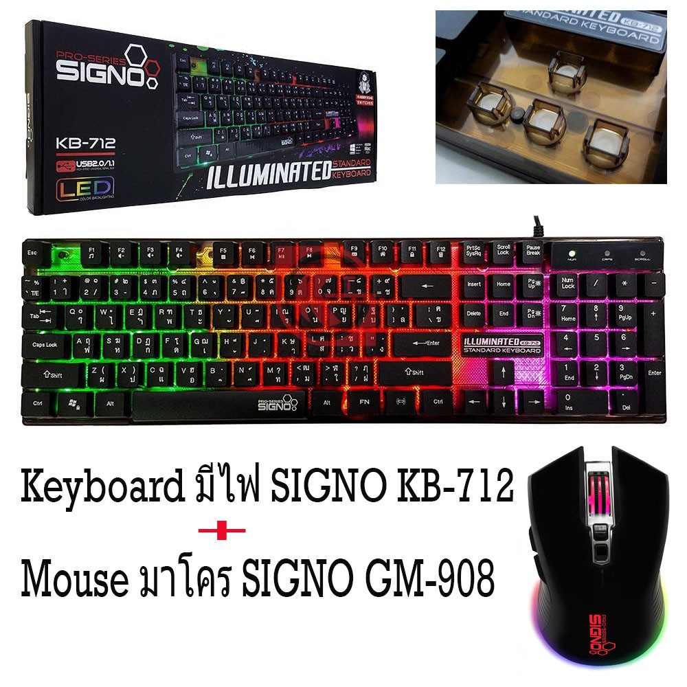 ac คีบอร์ดเกมมิ่ง keyboard mouse ชุดเกมมิ่ง SIGNO KB-712 Keyboard+Mouse ...