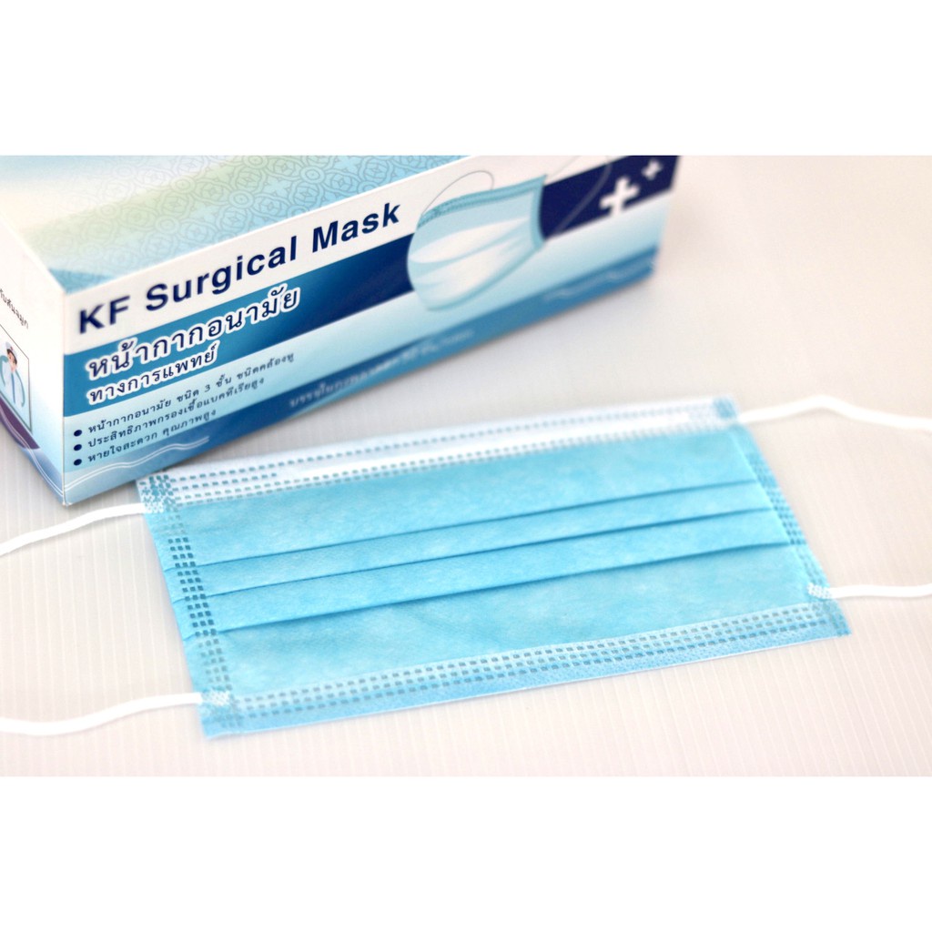 หน้ากากอนามัย KF Surgical MASK หน้ากากไทยทางการแพทย์ 3 ชั้น 50ชิ้น ...