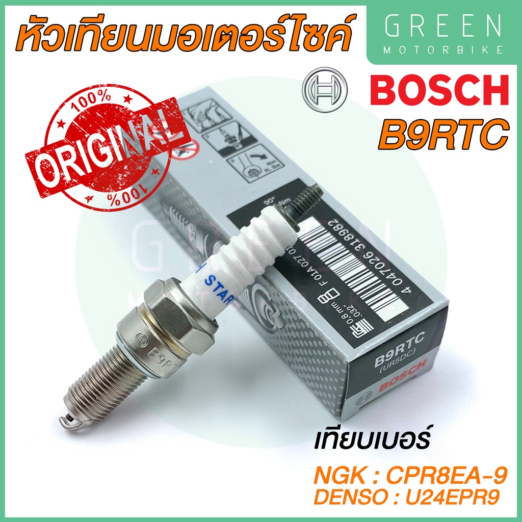 [ของแท้ 100%] หัวเทียน BOSCH บ๊อช 4 จังหวะ เกลียวยาว | Shopee Thailand
