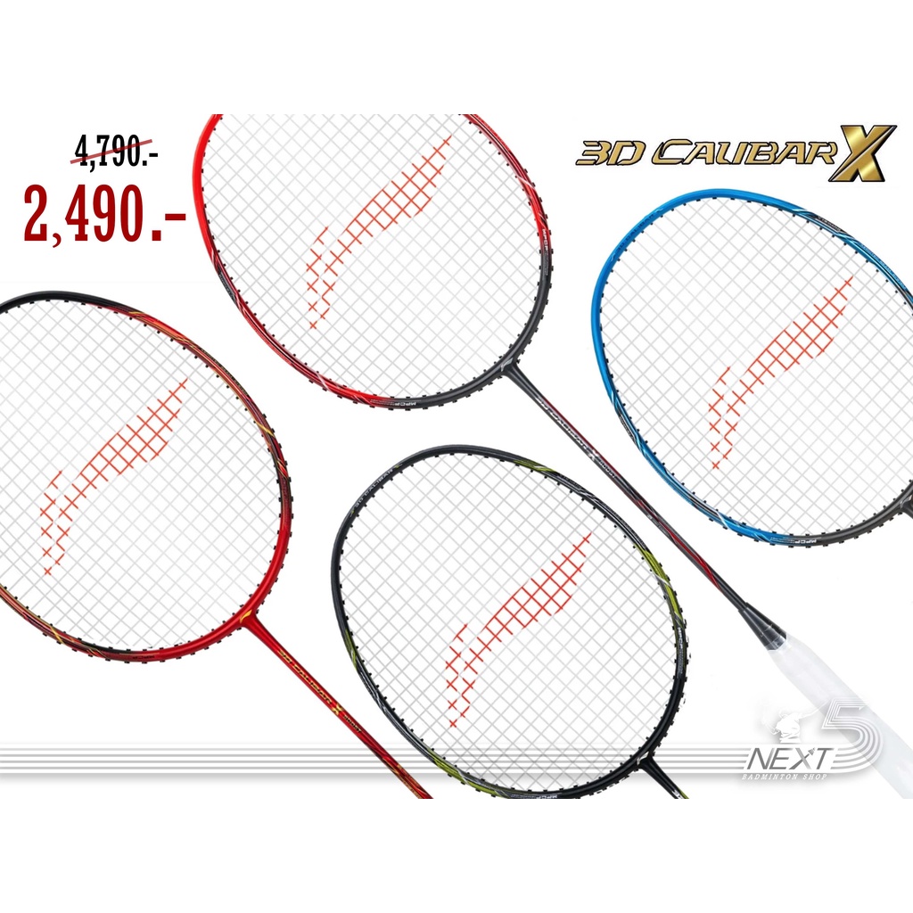 Li-ning ไม้แบดมินตัน รุ่น 3D Calibar X (combat/Boost) 4U | Shopee Thailand
