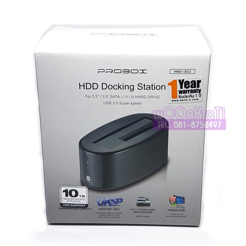 Probox 1 bay 3.5in SATA HDD Docking (HND1-SU3-K-SUS) รับประะกัน 1 ปี ...