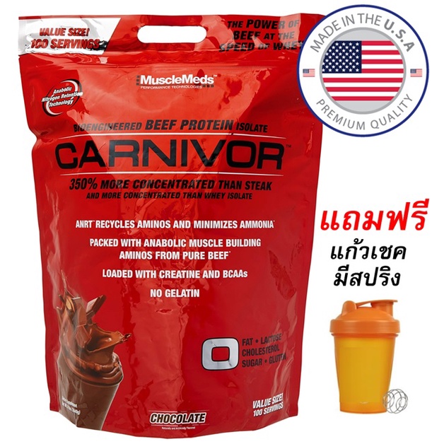 MuscleMeds Carnivor Beef Whey Protein Isolate พร้อมส่ง !!! | Shopee ...