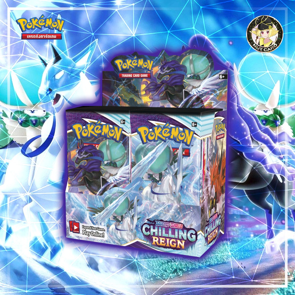 [Pokemon] Pokemon TCG Chilling Reign Booster Box สินค้าพร้อมส่ง ...