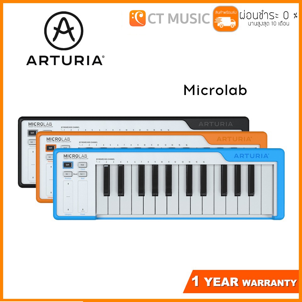 Arturia MicroLab คีย์บอร์ดใบ้ Midi Keyboard Controller | Shopee Thailand