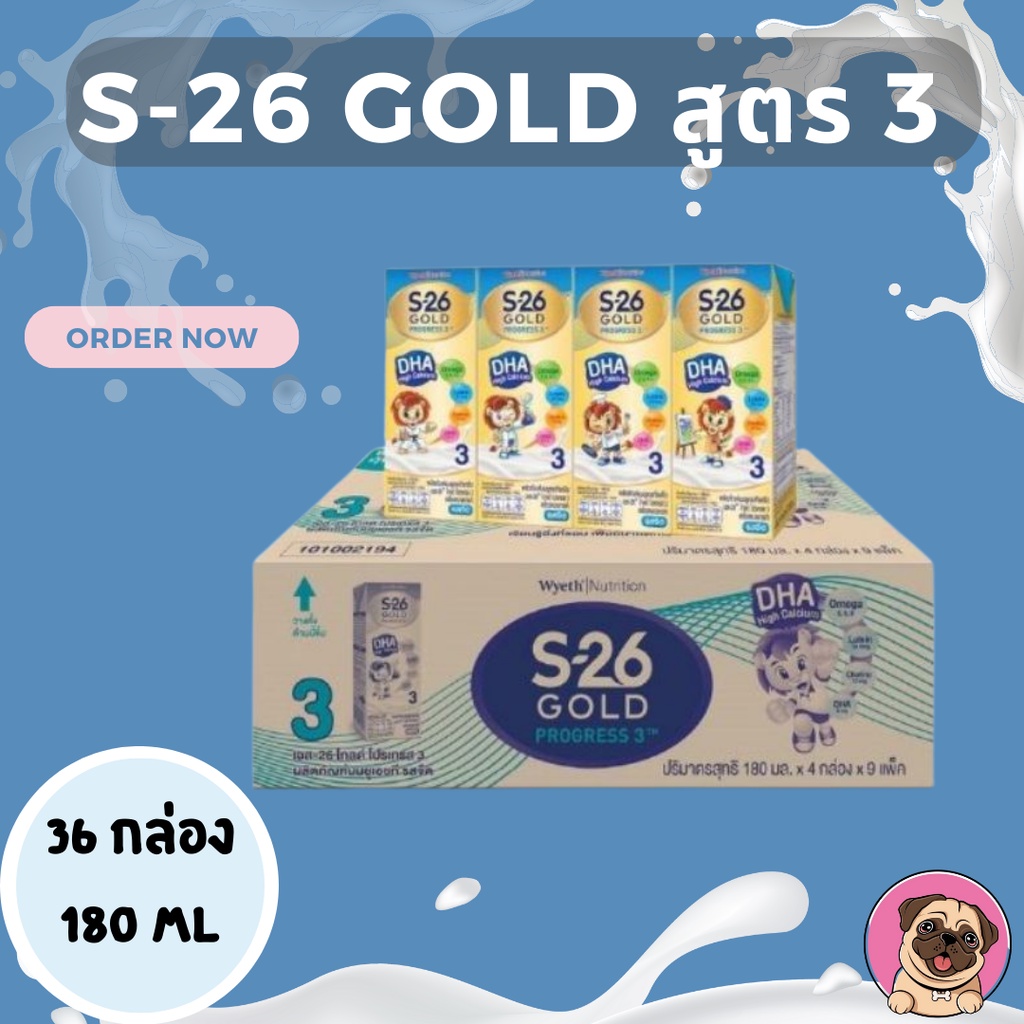(คุ้มค่าที่สุด)กล่องแบบใหม่ นม S26 GOLD UHT สูตร 3 ขนาด 180 มล. ...
