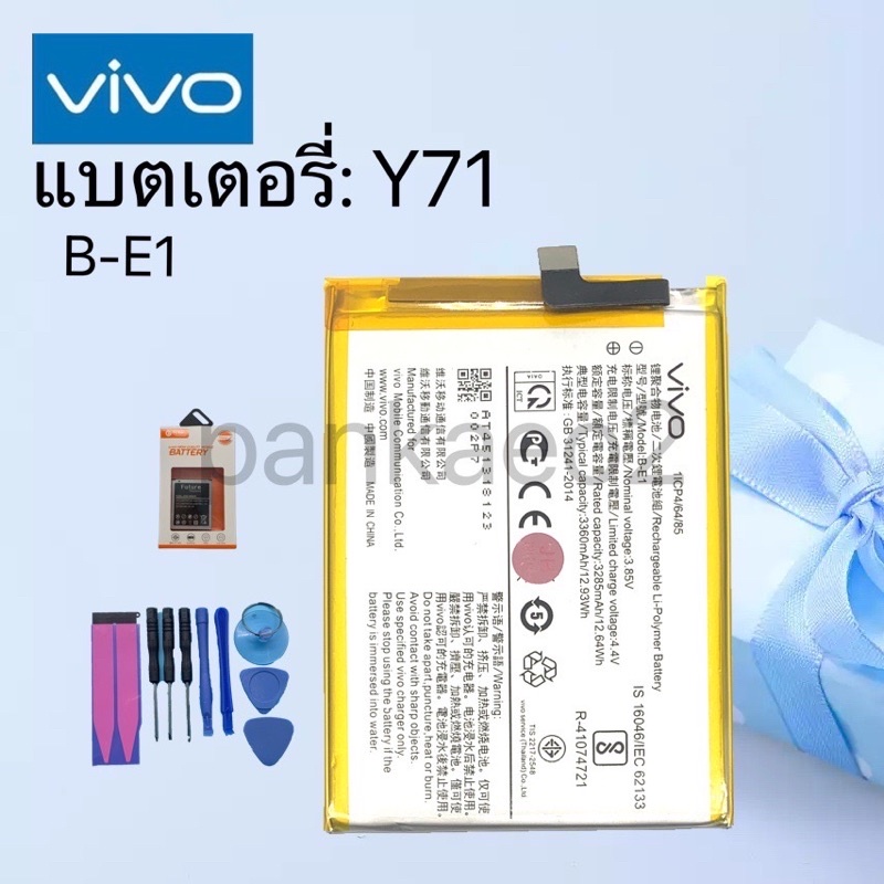 แบตเตอรี่โทรศัพท์vivo.Y71(B-E1)รับประกัน6เดือน(แถมไขควงกาว) | Shopee ...
