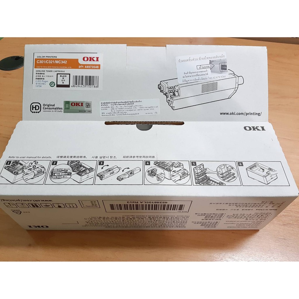 OKI GENUINE TONER CARTRIDGE for C301 / C321 / C342 ++ HD Original ...