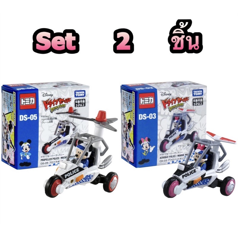 แท้ 100% โมเดล ดิสนีย์ Set 2 ชิ้น Takara Tomy Tomica Disney Motors ...