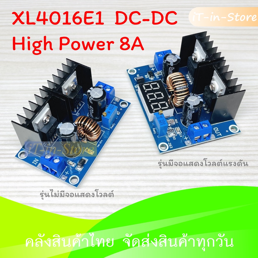 XL4016E1 8A 200W Digital PWM Adjustabl DC-DC Step Down Voltage ...