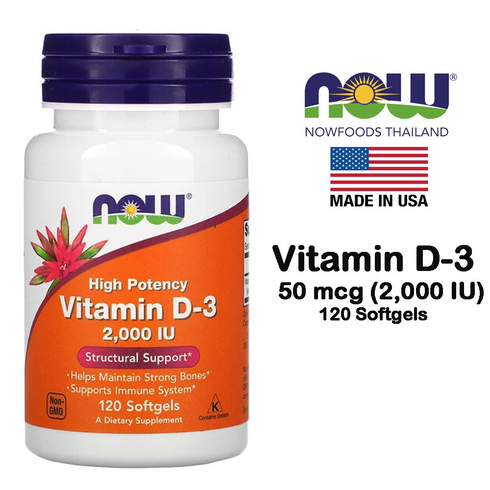 Now Foods, High Potency Vitamin D-3 , 50 mcg (2,000 IU), 120 Softgels | Shopee Thailand