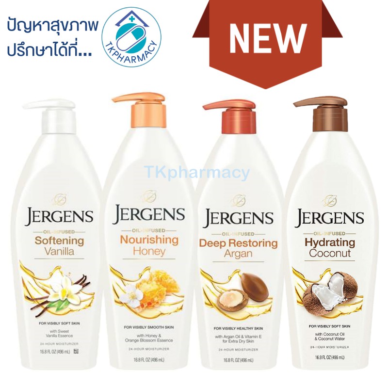 Jergens oil-infused 496 ml. | Shopee Thailand