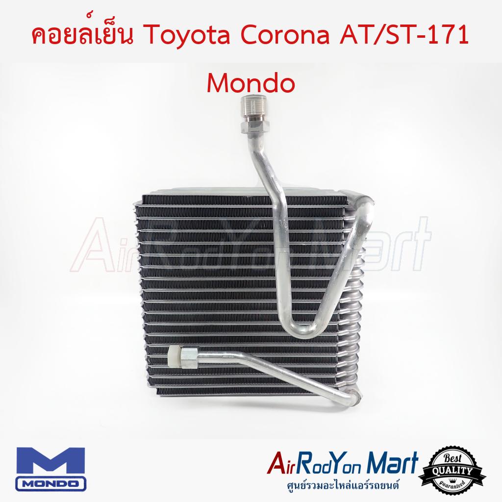 คอยล์เย็น Toyota Corona AT/ST-171 Mondo #ตู้แอร์รถยนต์ - โตโยต้า โคโร ...