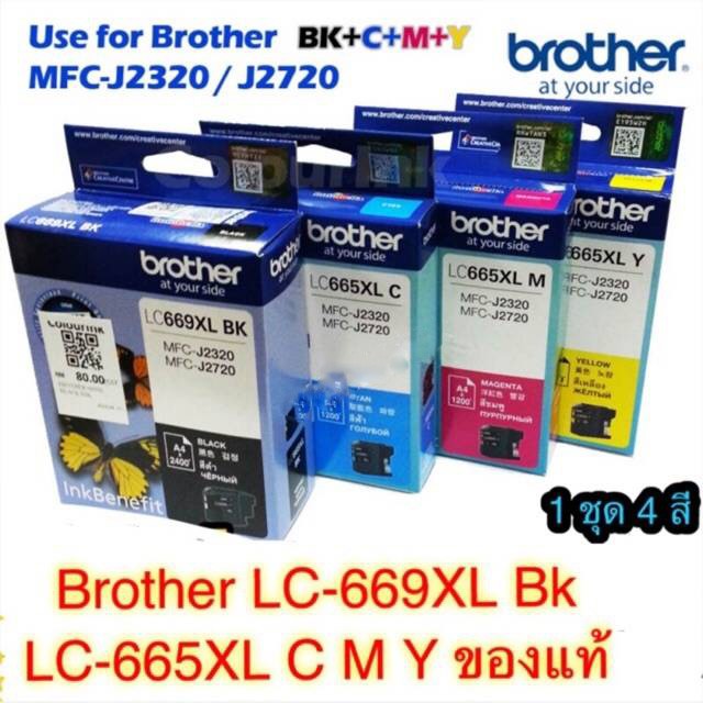Brother LC665 XL หมึกแท้ LC-665XL C/M/Y ของแท้ 100% | Shopee Thailand